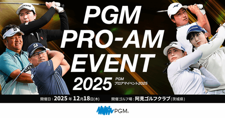 ラグジュアリーリゾート「PGMホテルリゾート沖縄」2026年7月3日開業 - GOLF BROS.